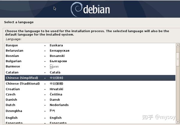 debian10最小化安装系统 - 知乎