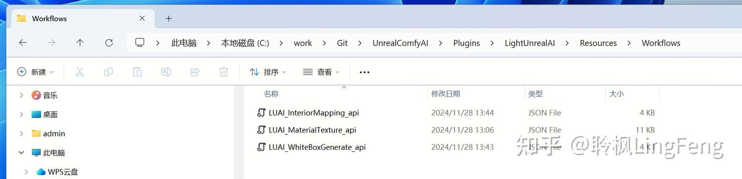 UE5 X ComfyUI 工具开发指南 - 知乎