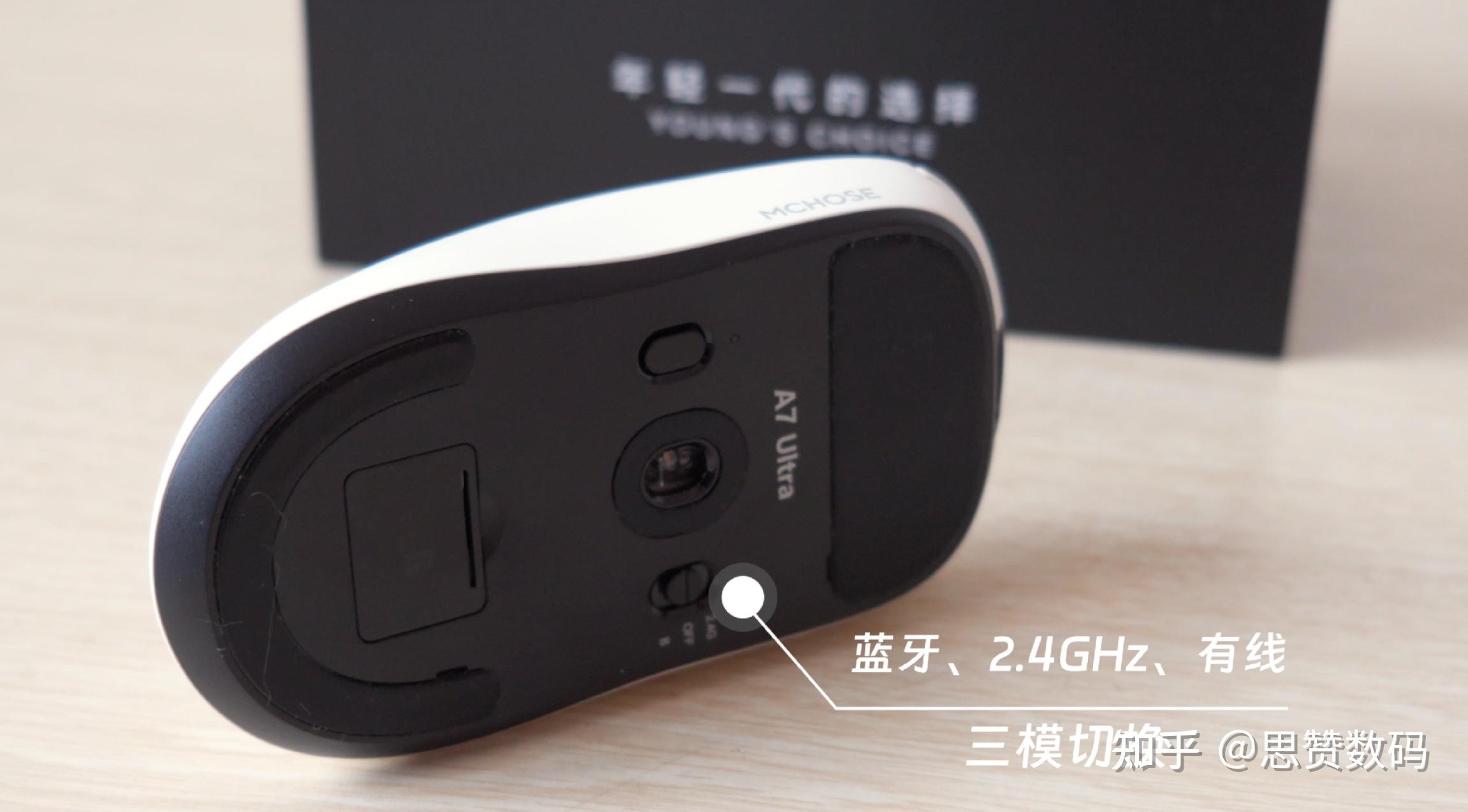 争着抢购的鼠标？迈从A7 Ultra电竞游戏鼠标测评 - 知乎