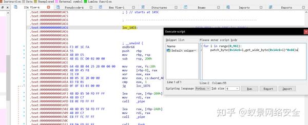 探究SMC局部代码加密技术以及在CTF中的运用 - 知乎