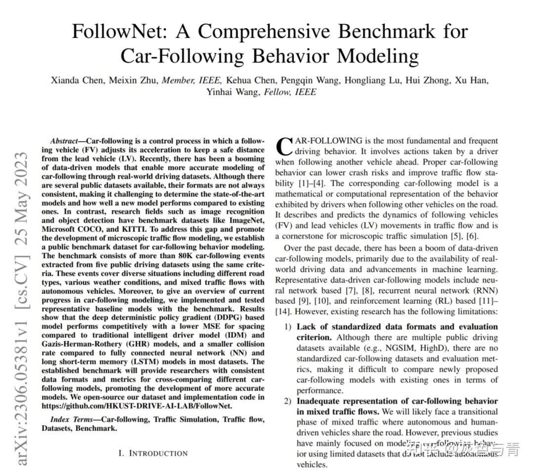 FollowNet：首个车辆跟驰行为建模综合基准（数据&代码开源） - 知乎