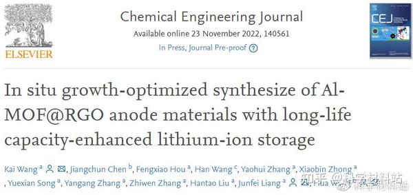 中北大学王凯、梁君飞CEJ: 原位生长优化的Al-MOF@RGO复合电极材料及其高容量长循环储锂机制解析 - 知乎