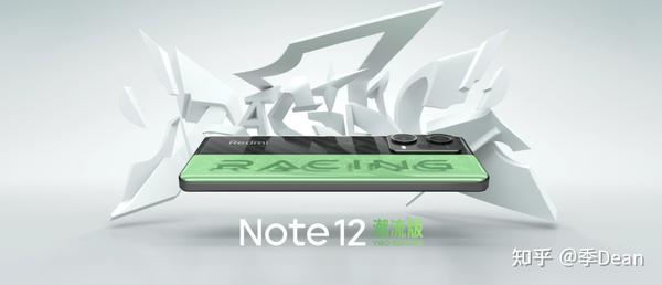 红米Note全系列对比，Note11 4G和5G以及Note11Pro，Note11Tpro和Note11Tpro+，Note12和Note12Pro以及Note12Pro+/探索版怎么选？