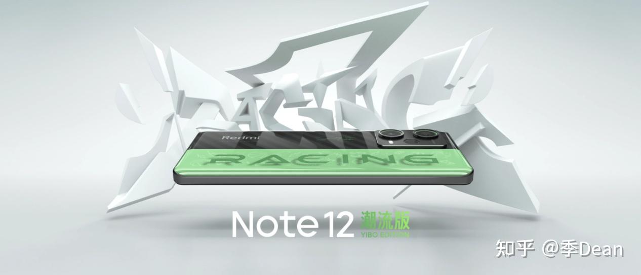 红米Note全系列对比，Note11 4G和5G以及Note11Pro，Note11Tpro和Note11Tpro+，Note12和Note12Pro以及Note12Pro+/探索版怎么选？