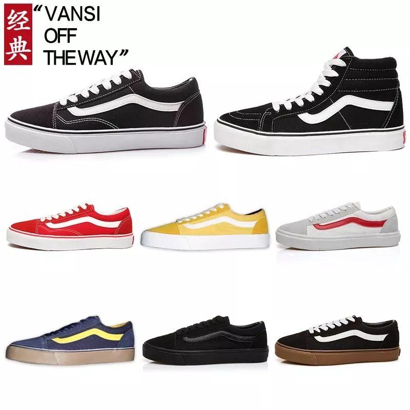 VANS最全搭配法一览+仿品曝光 - 知乎