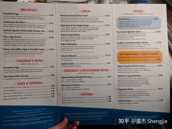 Amtrak Coast Starlight 世界十大景观列车路线 之 美国国铁“海岸星光号”全解析 - 知乎