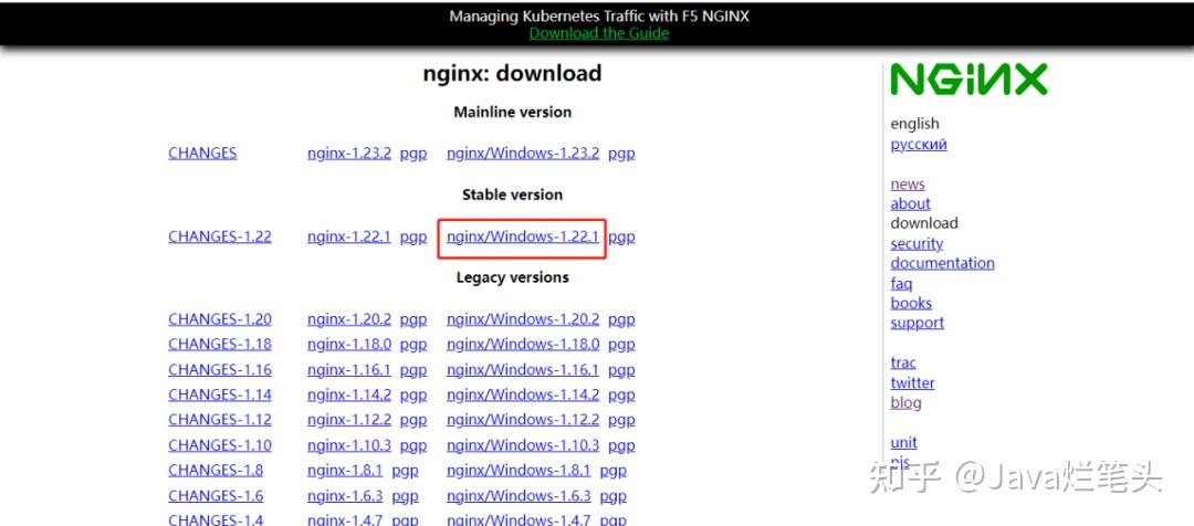 Nginx环境搭建及前端部署教程（Windows版） - 知乎