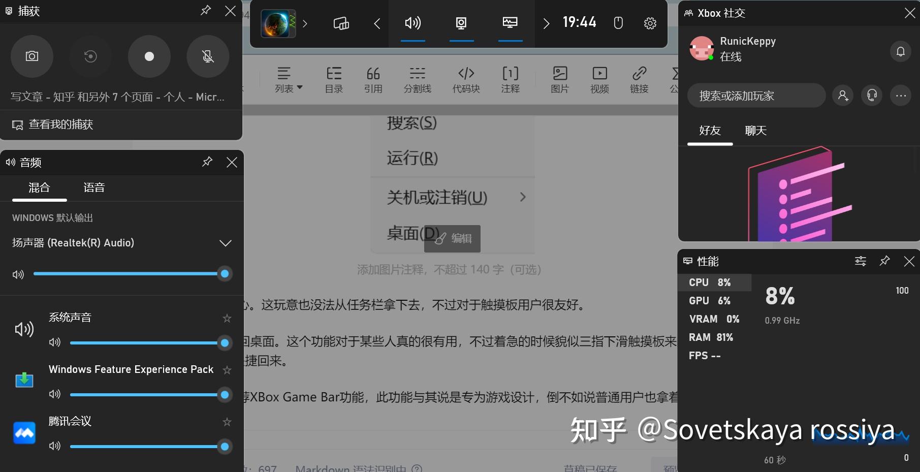 Windows徽标键：真好用 - 知乎
