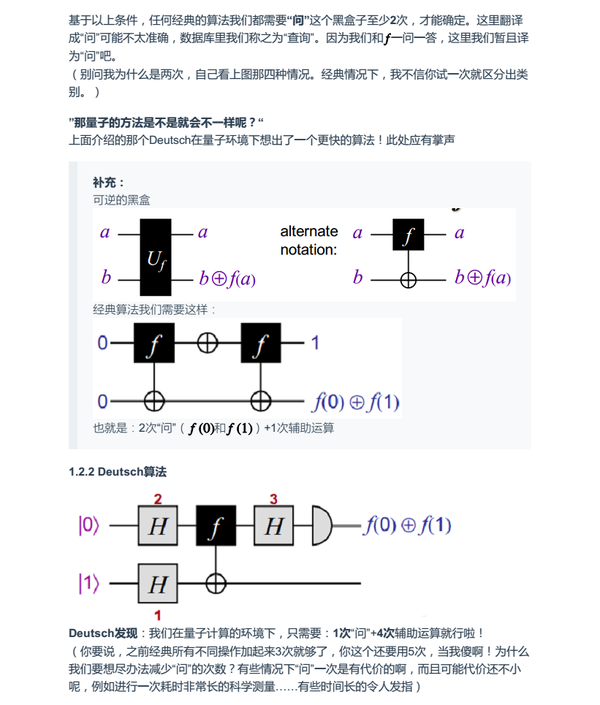 #1 Notes of Introduction to Quantum Information Processing (QIC 710) - 知乎