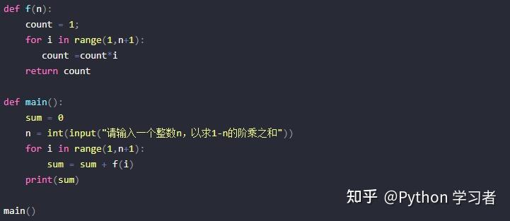 5道python函数练习题 知乎