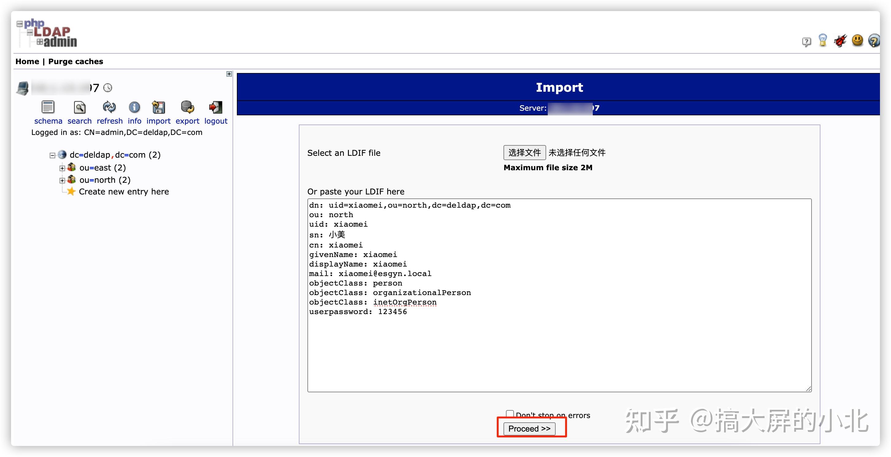 部署 OpenLDAP 对接到 DataEase 实现统一用户管理 - 知乎