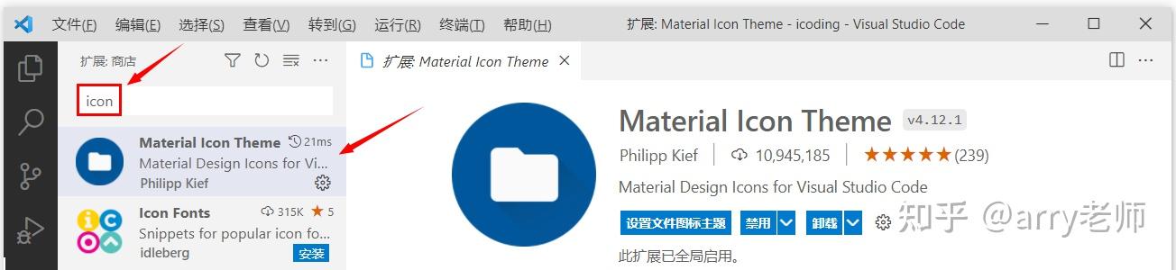 前端开发工具 VSCode 完整教程 - 知乎