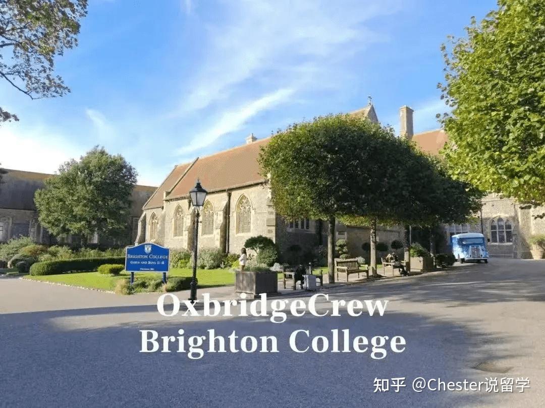 名额紧缺！全英学术最好的私校之一，Brighton College布莱顿公学夏校重磅来袭！ - 知乎