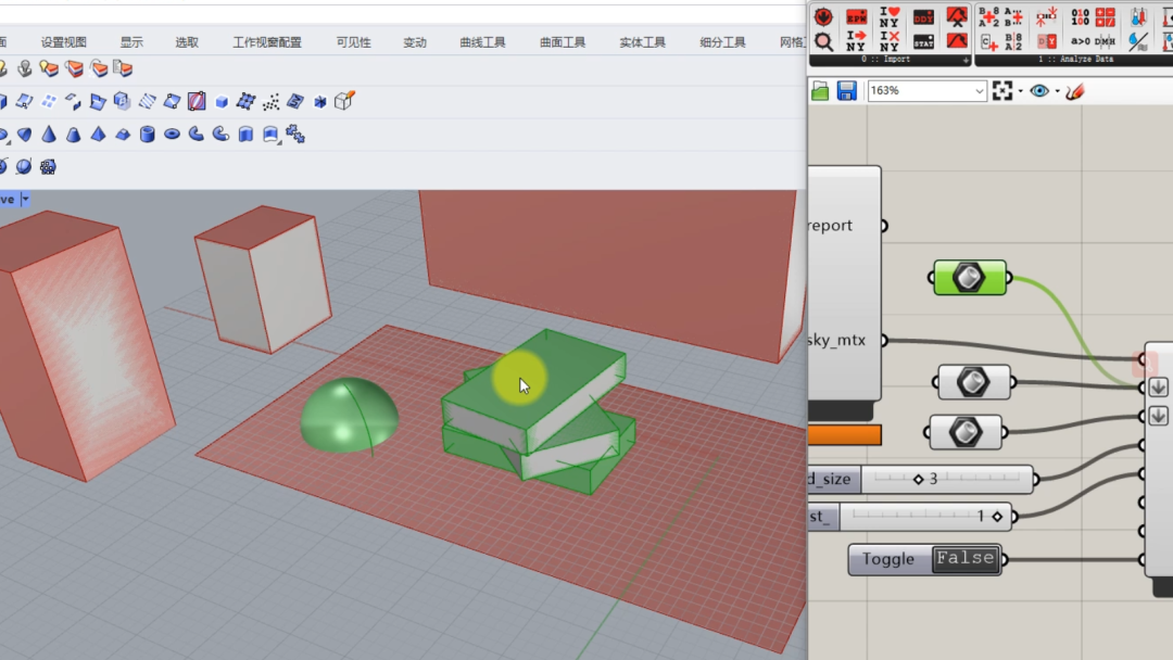技法课堂丨常见的日照相关分析——GH插件Ladybug - 知乎