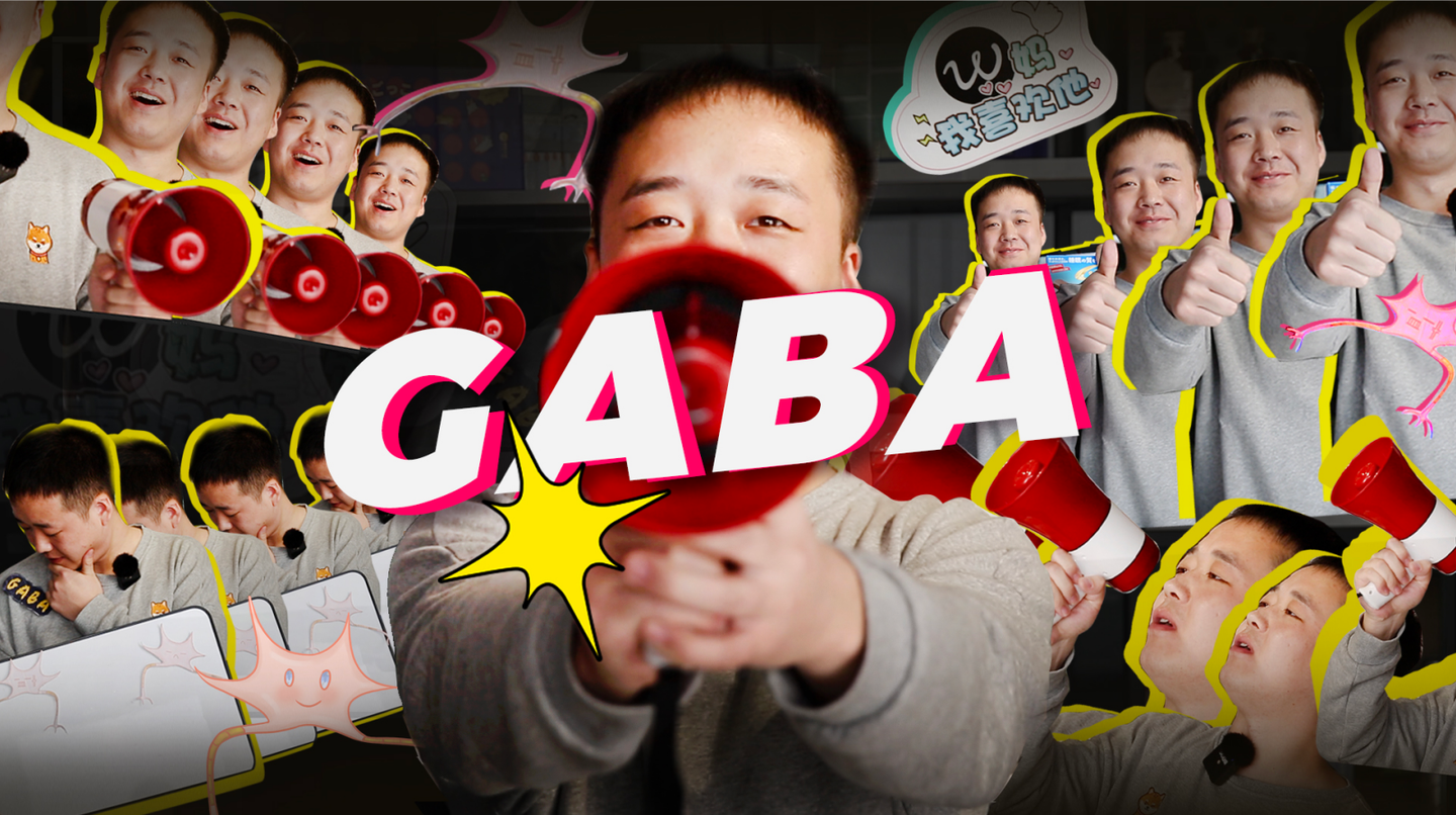 睡不好、易焦虑、脾气大……可能你的身体缺“嘎巴”了！ - 知乎