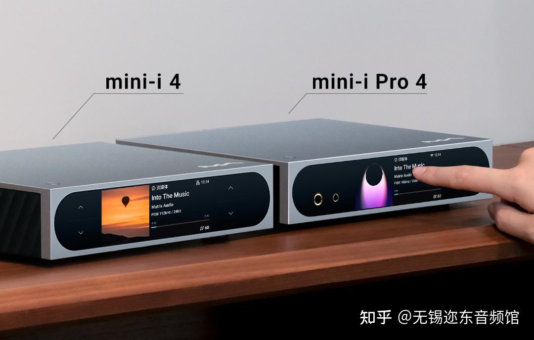 数字音频HiFi解码耳放一体机，Matrix矩声Mini-i Pro 4，让你的耳朵感受真正的音乐魅力！ - 知乎
