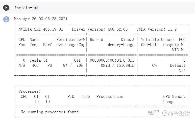 Google colab使用教学 - 知乎