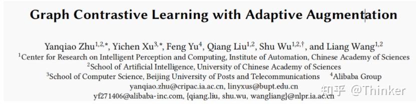 图对比学习论文总结（一） - 知乎