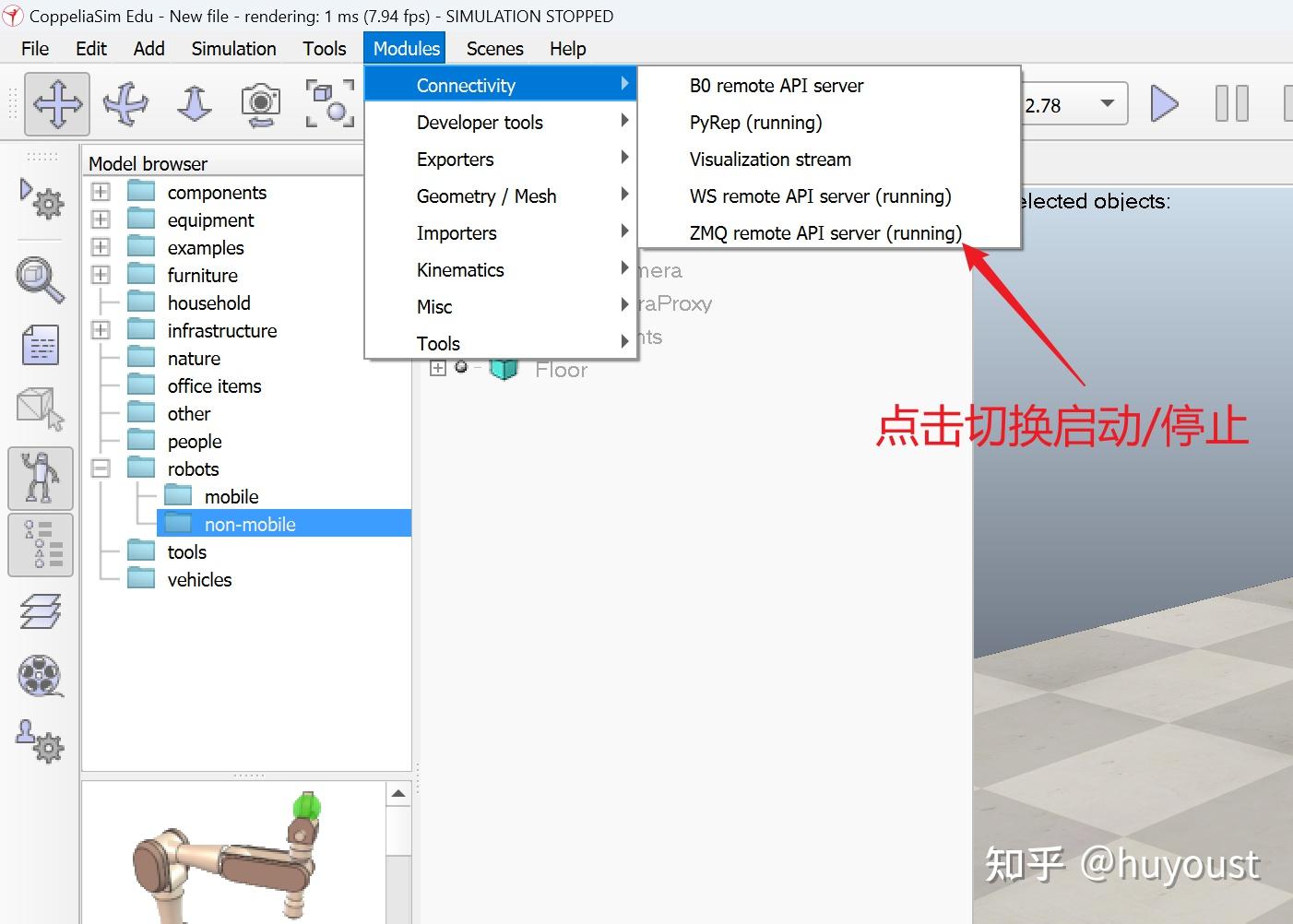 CoppeliaSim与Matlab通信（基于ZeroMQ remote API） - 知乎
