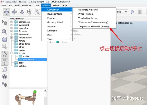 Matlab与Coppeliasim通信：基于ZeroMQ API - 知乎