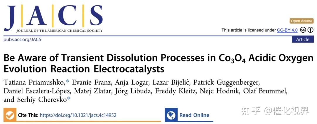 JACS：Co₃O₄ 在酸性OER中的瞬态溶解过程及其影响 - 知乎