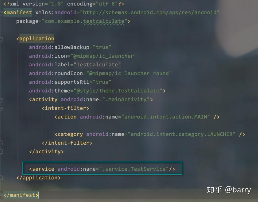 Android四大组件——Service篇 - 知乎
