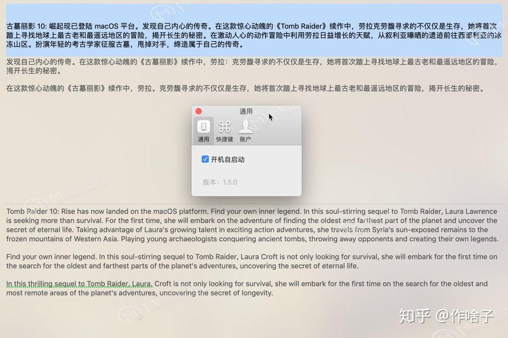 iText for Mac(OCR识别图中文字工具) v1.7.0 - 知乎