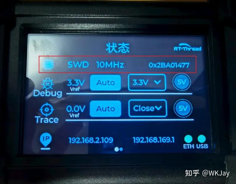 国产嵌入式调试器之光？ RT-Trace 初体验! - 知乎