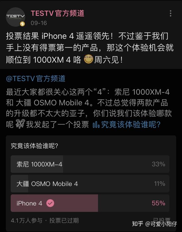 对于问题“如何看待TESTV在9月16日不兑现承诺？”的看法 - 知乎