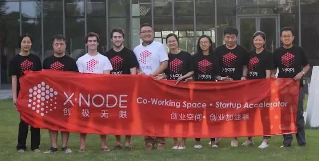 XNode | 我们不是普通的众创空间 - 知乎