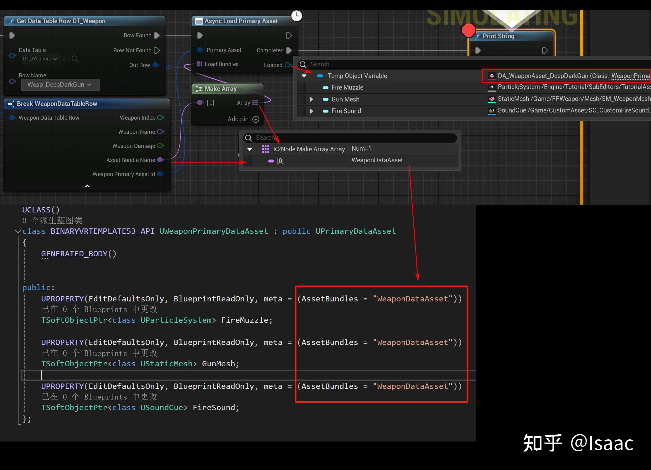 UE的runtime资产管理（1）- 基于AssetManager的资源加载与释放的实现 - 知乎