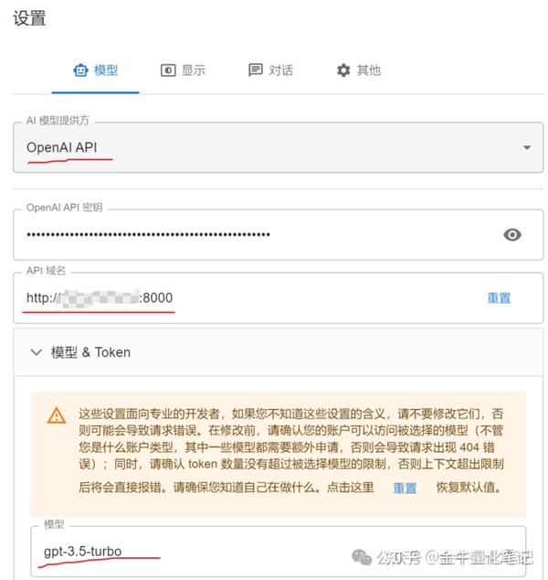 给ollama增加openai兼容API - 知乎