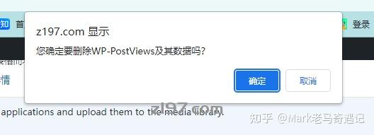 wordpress删除WP-PostViews插件,文章浏览量清零了 - 知乎