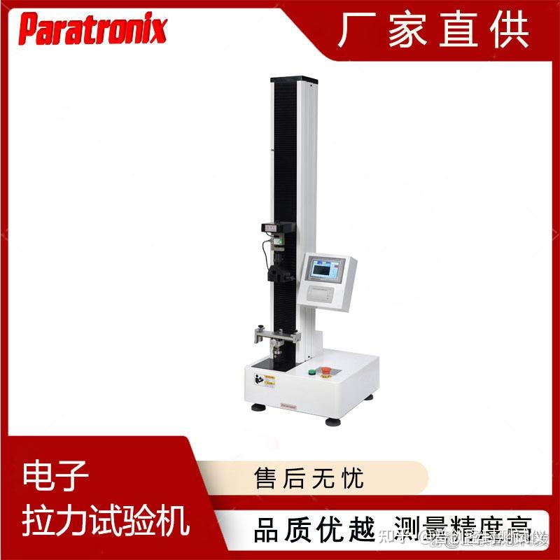 YY/T 1932-2024 牙科学 膜片式无托槽正畸矫治器夹持力试验方法 - 知乎