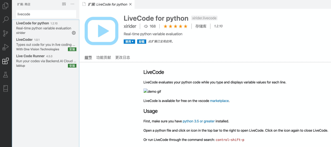 好学编程：装上这 10个vscode插件，python才真的是无敌的存在！ - 知乎