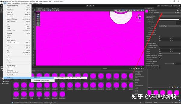 在Unity中将室内场景升级为URP并设置光照 - 知乎