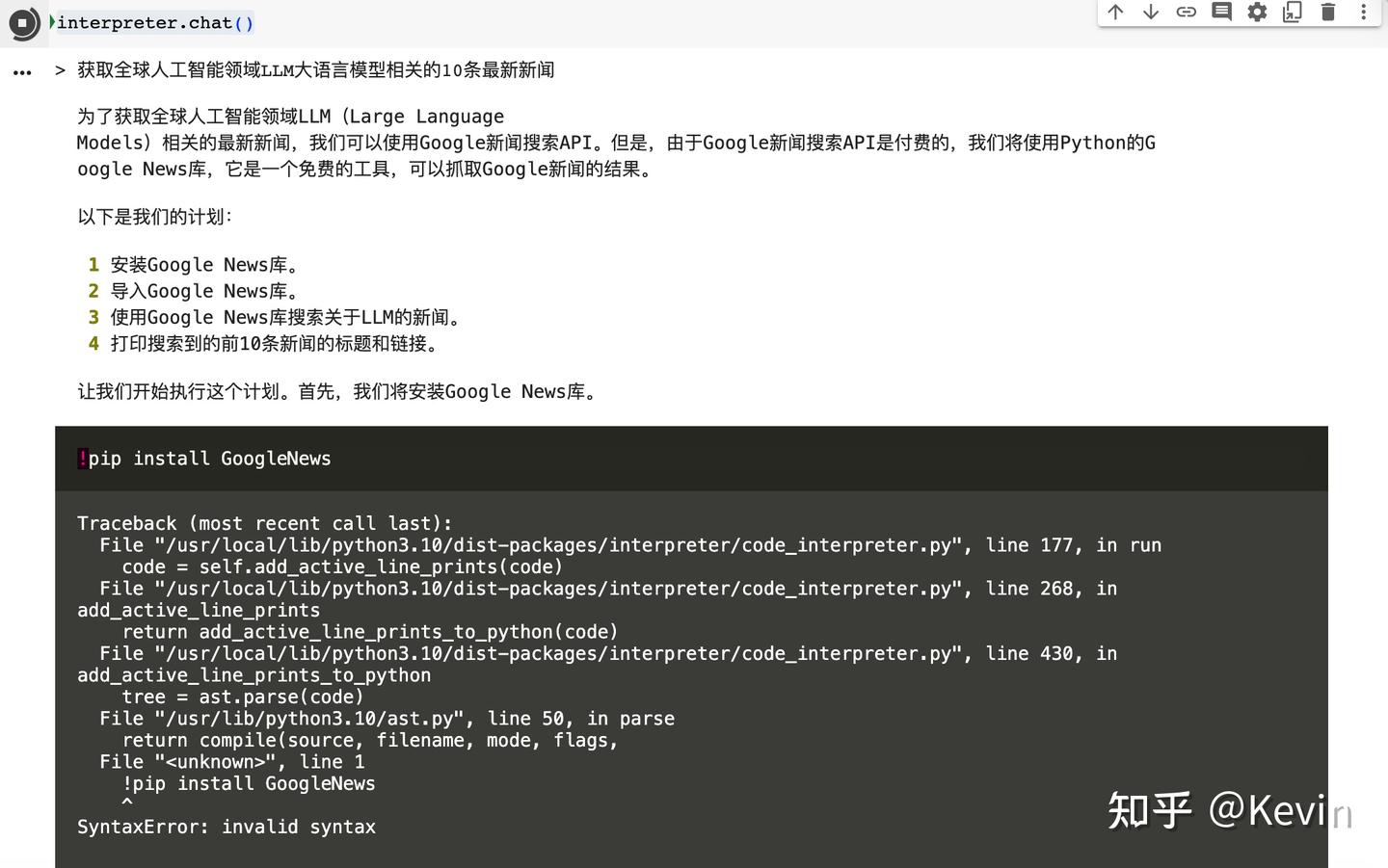 Open Interpreter：OpenAI Code Interpreter的开源实现｜本地化｜可联网 - 知乎