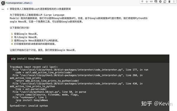Open Interpreter：OpenAI Code Interpreter的开源实现｜本地化｜可联网 - 知乎