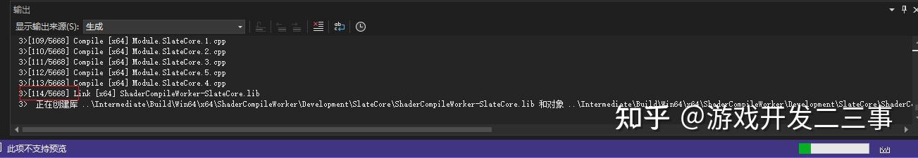 UnrealEngine(一)下载与编译源码 - 知乎