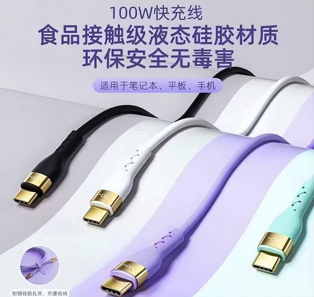 猫哥评测：机乐堂N18液体硅胶数据线体验 - 知乎