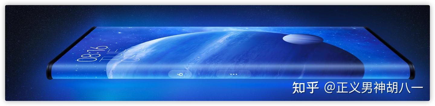 小米 MIX4 怎么样，真全面屏，屏下摄像头手机值不值得买？小米mix4 和中兴Axon30 比起来怎么选？小米mix4 和11ultra 比起来怎么选？