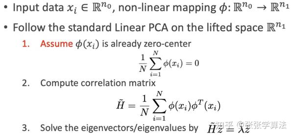 PCA算法原理及实现（Python） - 知乎