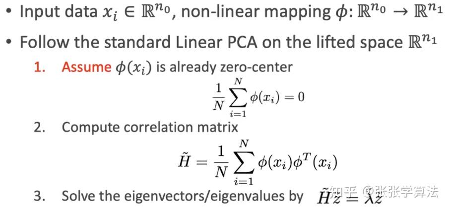 PCA算法原理及实现（Python） - 知乎