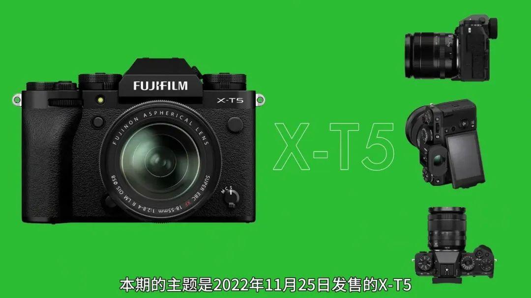 XLab丨X-T5研发细节曝光 不受关注的部位也要精心设计 - 知乎