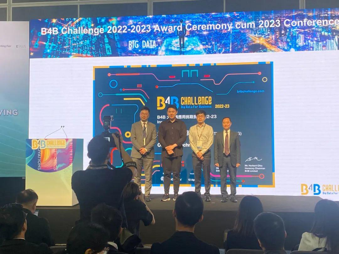 首届香港国际科创展开幕,以见科技bim Ar亮相展会 Onesight Highlight At Innoex 知乎