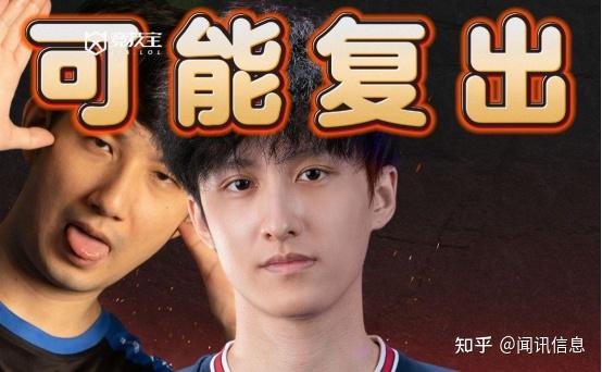 【竞技宝】DOTA2：LGD放人 AR老板已拿下ame！ - 知乎