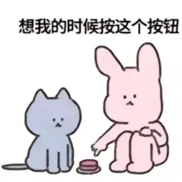 一组情侣专用表情包 想你 - 知乎