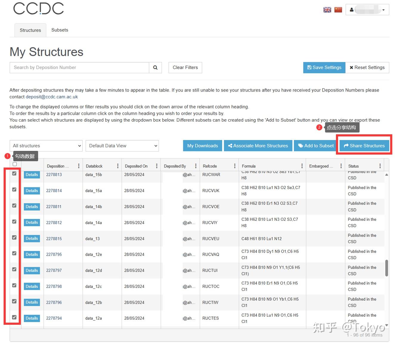 CCDC基操-共享晶体数据 - 知乎