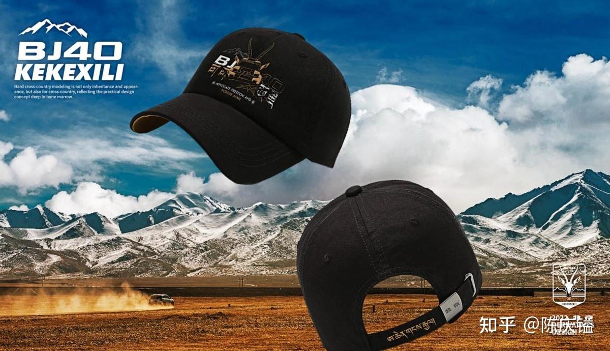 黄金甲英雄梦，BJ40可可西里版1+N专属套件重磅来袭 - 知乎