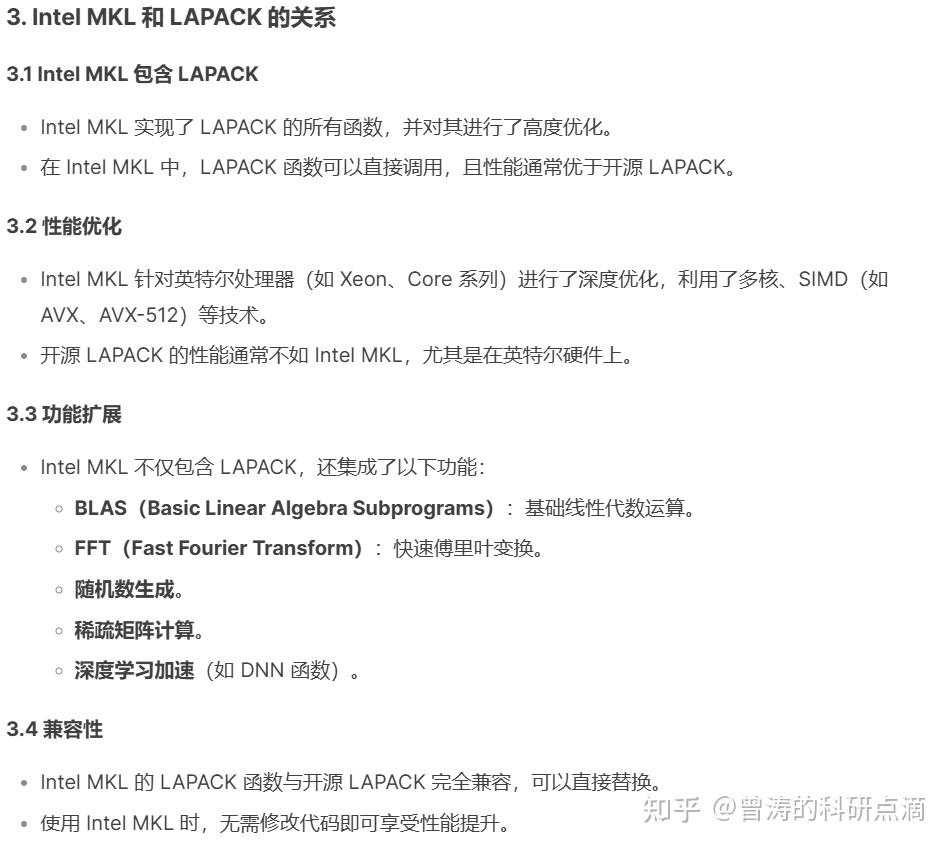 Abaqus中调用Intel MKL - 知乎
